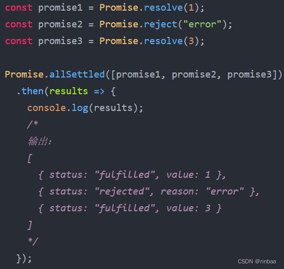 Promise对象（超详细）_promise撖寡情-CSDN博客