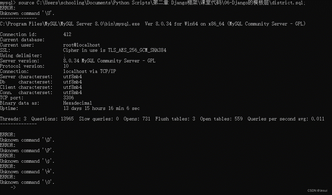 MySQL执行Source的报错记录_mysql source报错-CSDN博客
