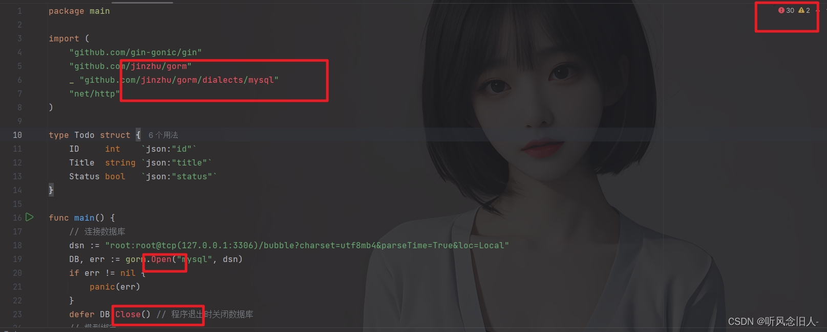 go编译器启用mod，go项目导入包报错找不到包，运行通过_go mod 找不到包-CSDN博客