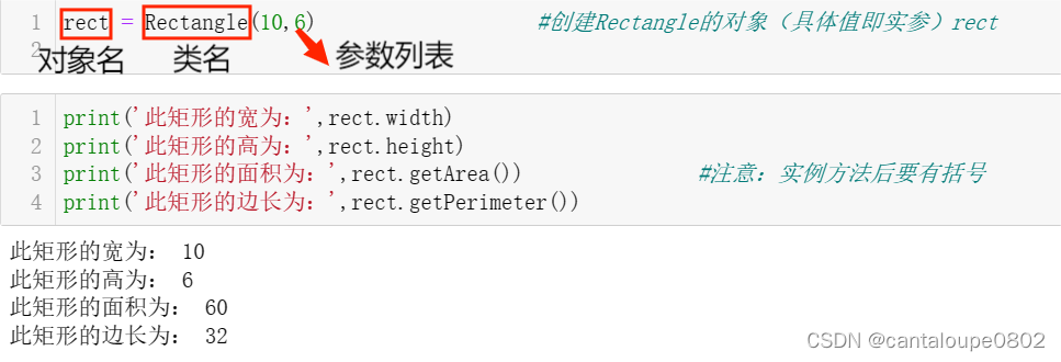 Python面向对象编程简单举例 Csdn博客