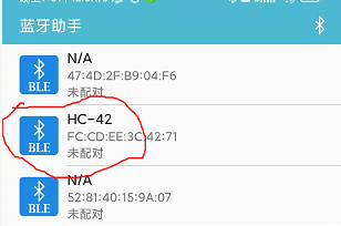 Arduino蓝牙模块实验（HC-42)-CSDN博客