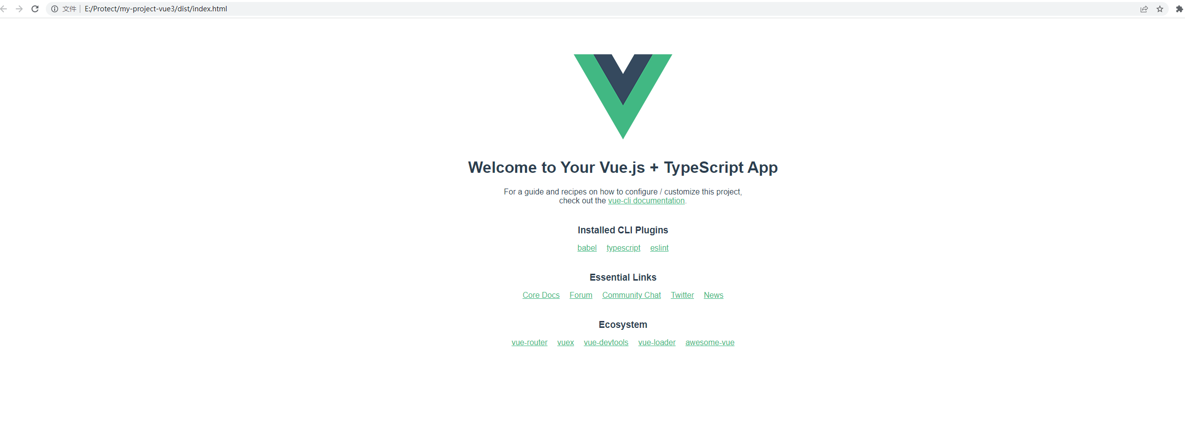 Vue3打包后空白静态文件路径错误vue打包后的文件托管静态资源是空白 Csdn博客 