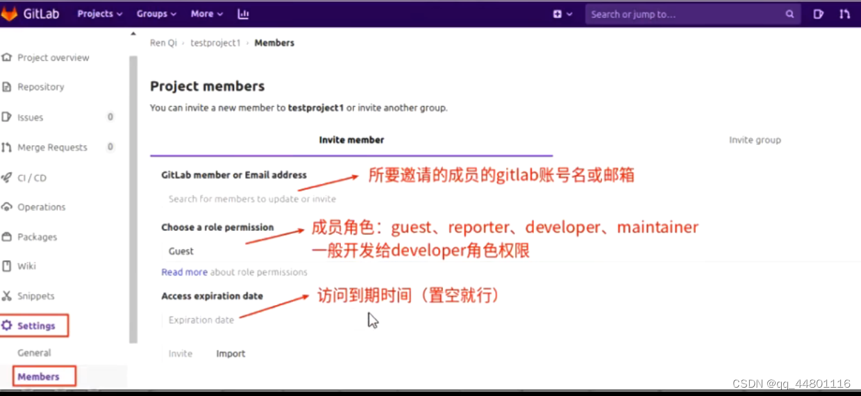 Gitlab使用简介gitlab功能介绍 Csdn博客