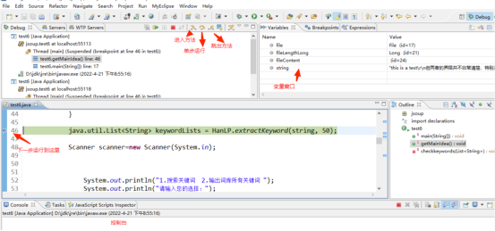 myeclipse\eclipse怎么进入debug调试运行程序及退出窗口详细教程_myeclipse debug界面怎么返回-CSDN博客
