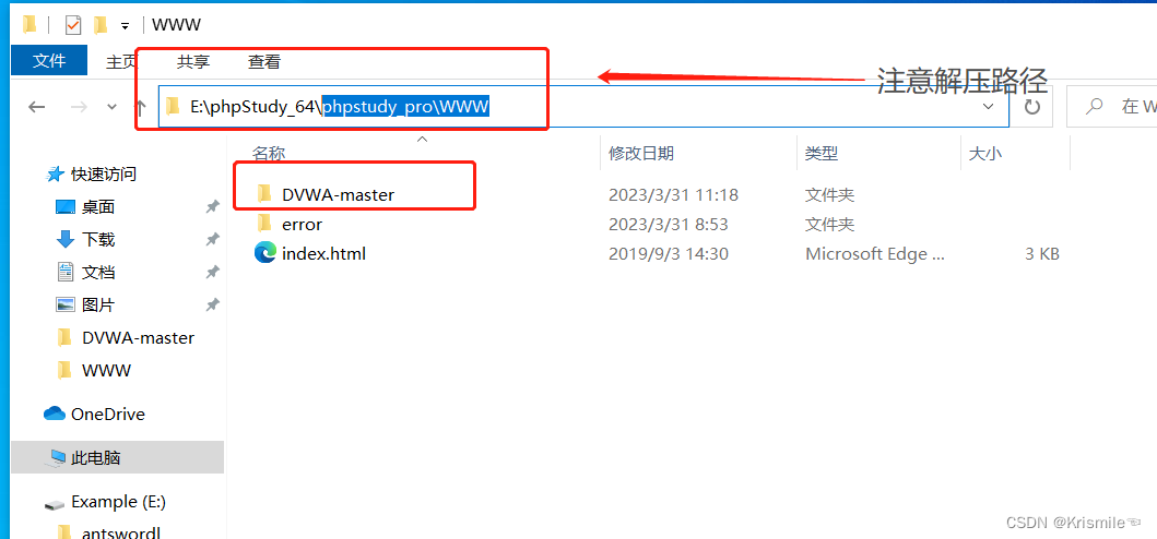 DVWA和phpstudy安装教程（详解）_co7phpstudy安装dvwa-CSDN博客