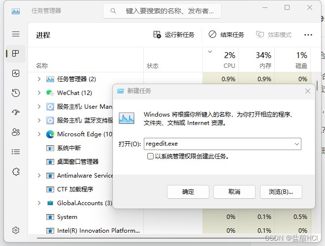 ExplorerPatcher造成闪屏的急救-CSDN博客