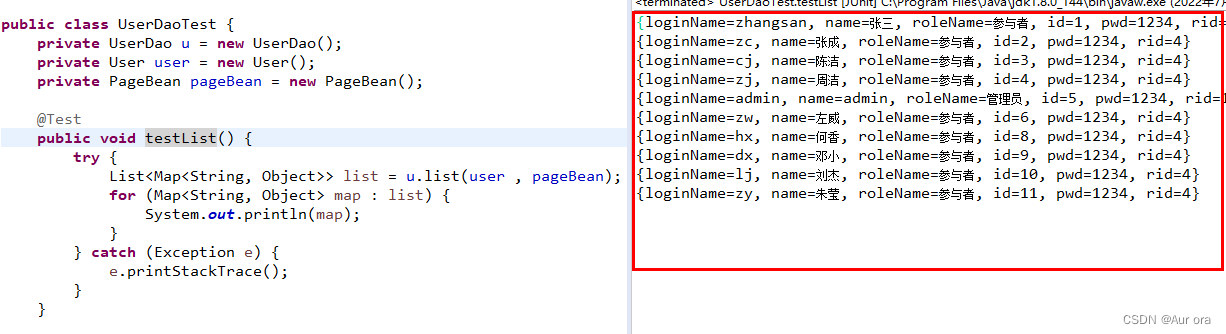 Layui之用户（CURD）_layui个人信息页面-CSDN博客