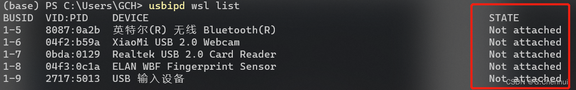 【WSL 2】配置连接 USB 设备并使用主机的 USB 摄像头_usbipd: error: wsl kernel is not usbip capable; up-CSDN博客