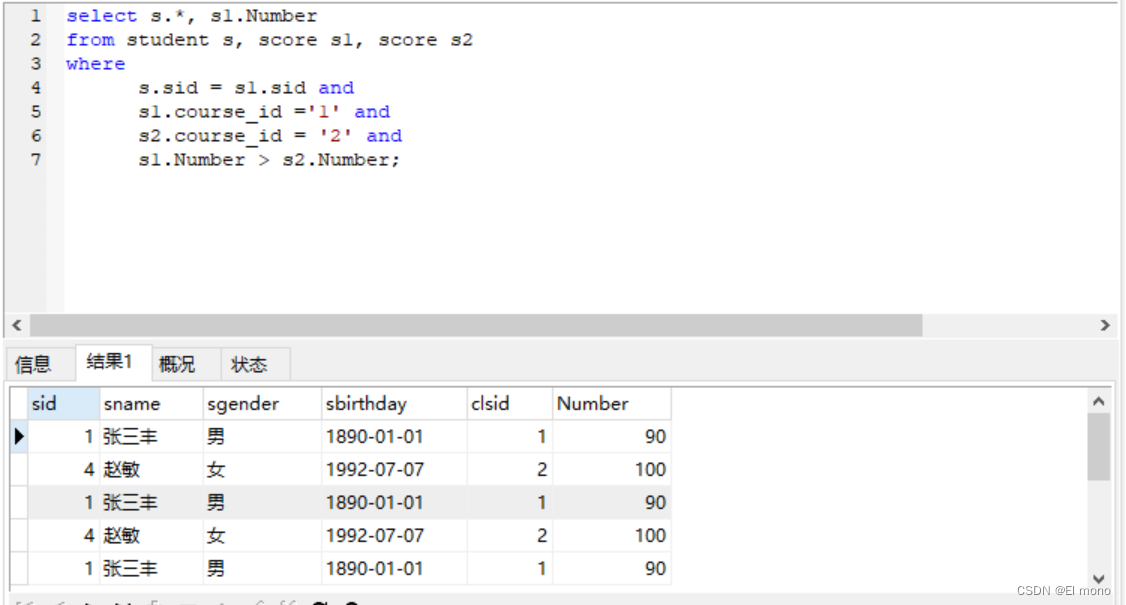 03数据库编程 Mysql （小题）查询 01 课程比 02 课程成绩高的学生的信息及课程分数查询java课程比 前端”成绩高的所有学生的学号 Csdn博客