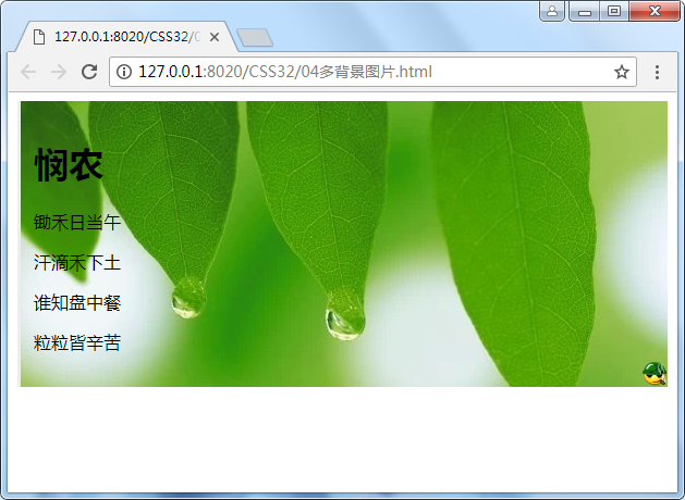 CSS背景_css填充背景颜色-CSDN博客