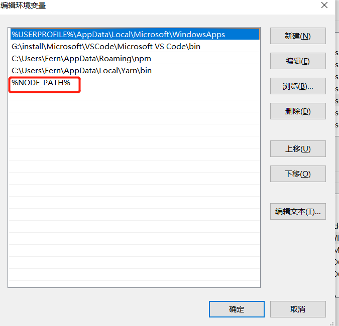 Typescript Tsc 不是内部或外部命令，也不是可运行的程序或批处理文件javascript 不是内部或外部命令也不是可运行的程序 或批处理文件。 Csdn博客