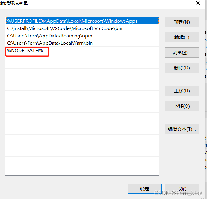 Typescript Tsc 不是内部或外部命令,也不是可运行的程序或批处理文件javascript 不是内部或外部命令也不是可运行的程序 或批处理文件。 Csdn博客