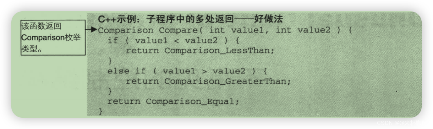 《代码大全2》第17章 不常见的控制结构_代码大全 不常见的控制结构-CSDN博客