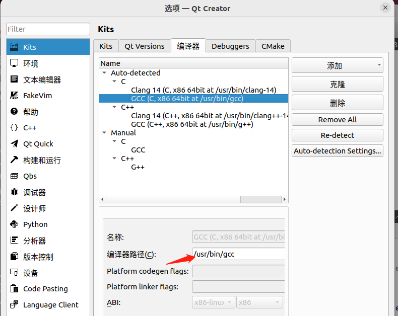Ubuntu22.04安装qt_e: 软件包 qt5-default 没有可安装候选-CSDN博客