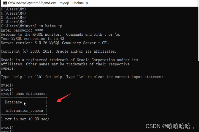 25-基础-SQL-DCL-权限控制-CSDN博客