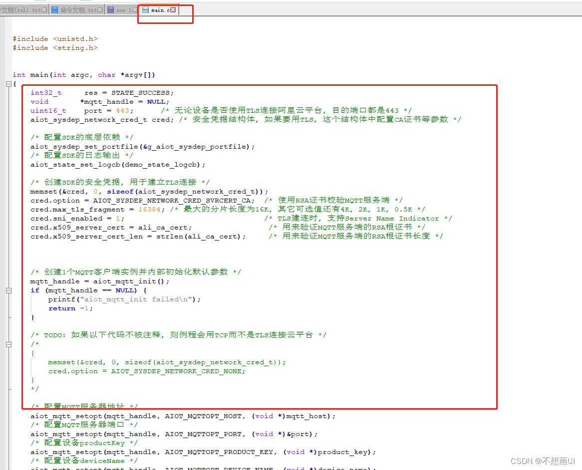 日常水文章之Linux+arm+阿里IOT sdk+Cmake_linux arm阿里云通讯-CSDN博客