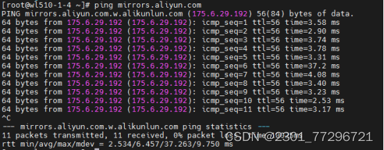 Centos7配置阿里云镜像源详细过程_centos7阿里云镜像-CSDN博客