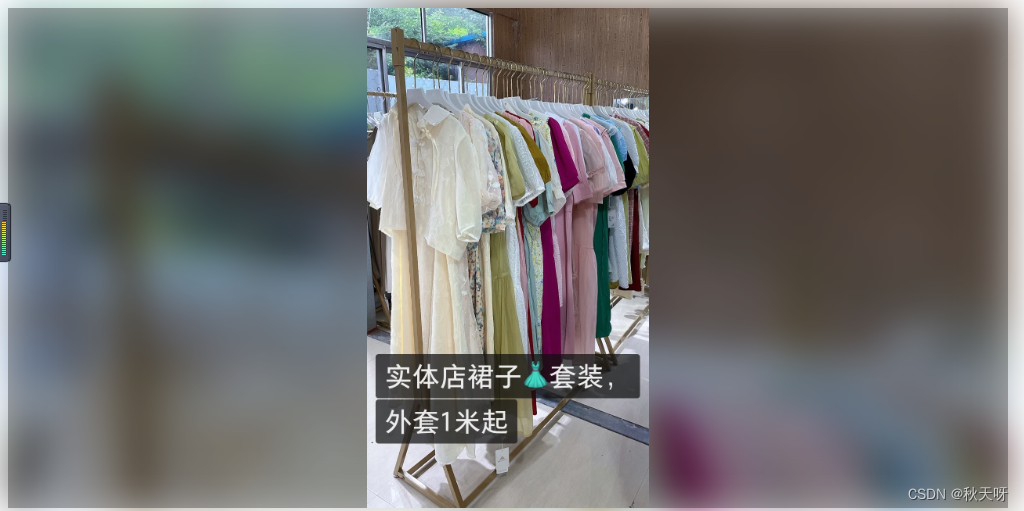 视频以及图片 背景高斯模糊，毛玻璃效果video 背景 视频模糊 代码 Csdn博客 