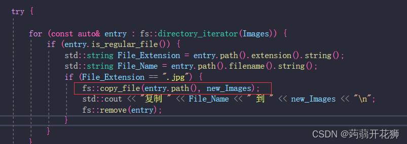 C++笔记：在用文件系统库复制文件时，报错为copy_file: 拒绝访问_c++ 复制文件没有权限-CSDN博客
