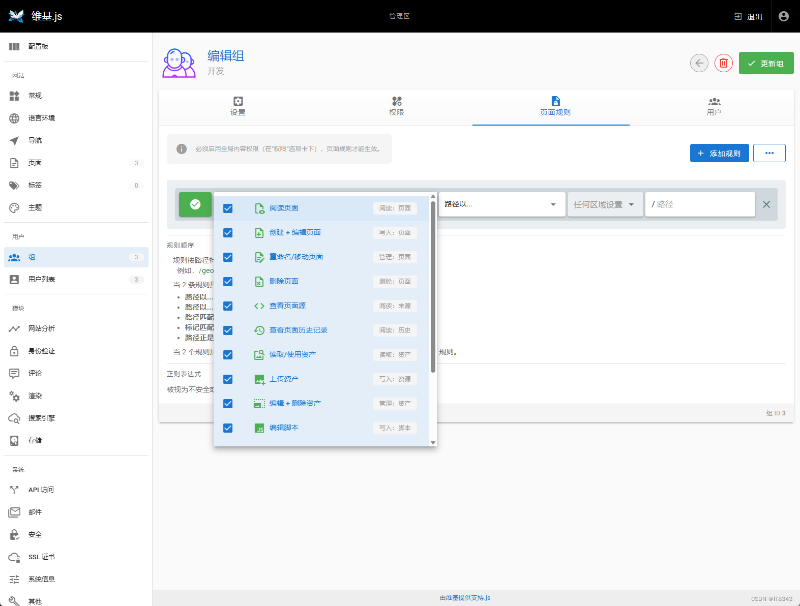 使用docker部署wiki.js_wiki.js docker-CSDN博客