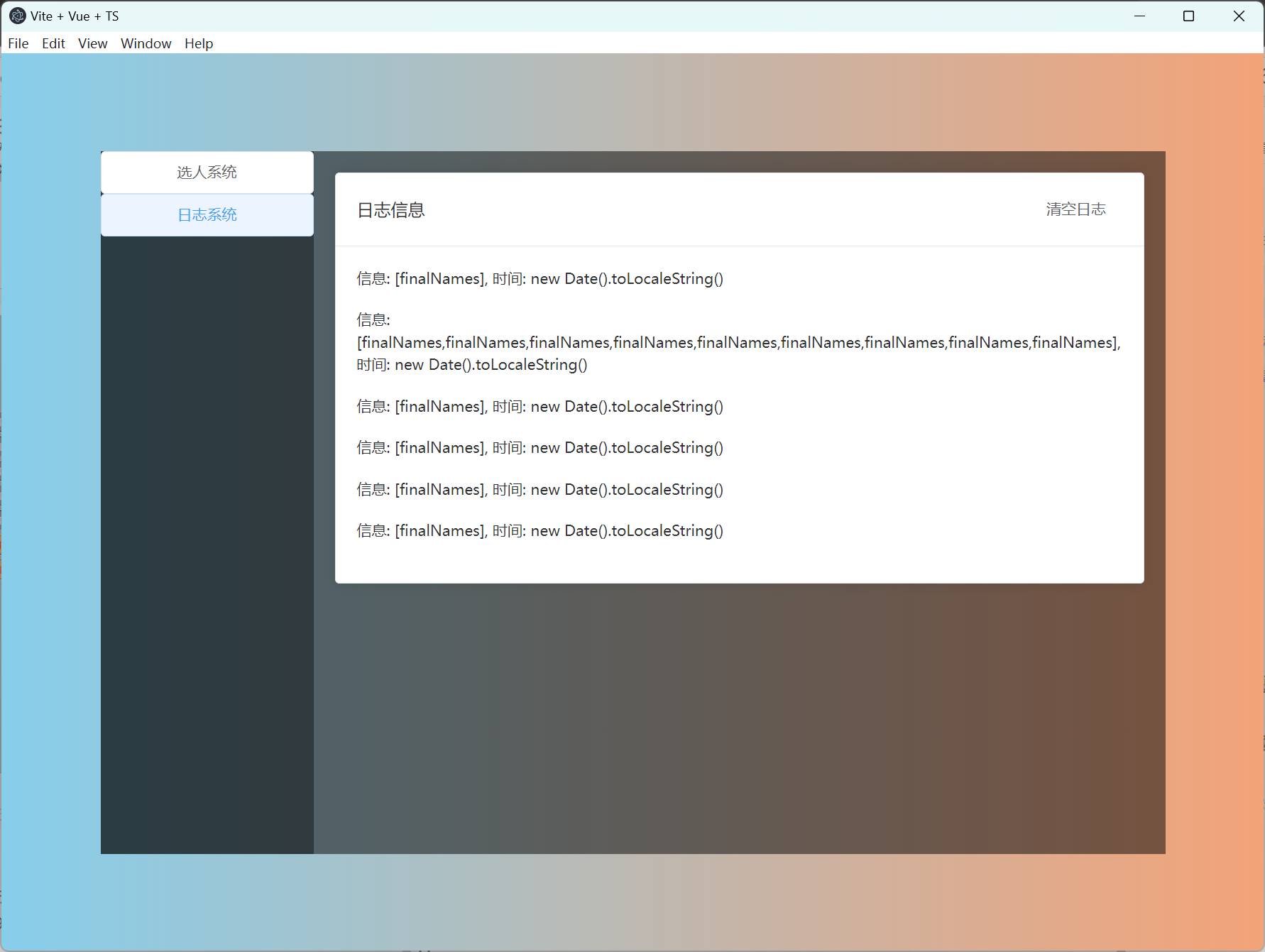 Vue3 Ts Vite Electron打包exe Vue3 Ts Electorn打包64位安装包 Csdn博客