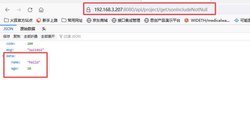 jackSon中@JsonInclude注解详解-CSDN博客