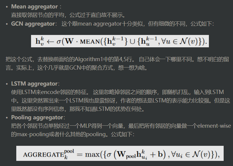 Graphsagegraph Sample And Aggregate理论gcn和graphsage区别 Csdn博客 
