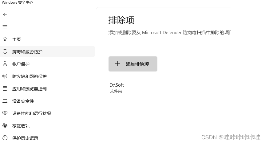Win10win11打开文件夹卡住问题win11打开文件夹正在处理 Csdn博客 