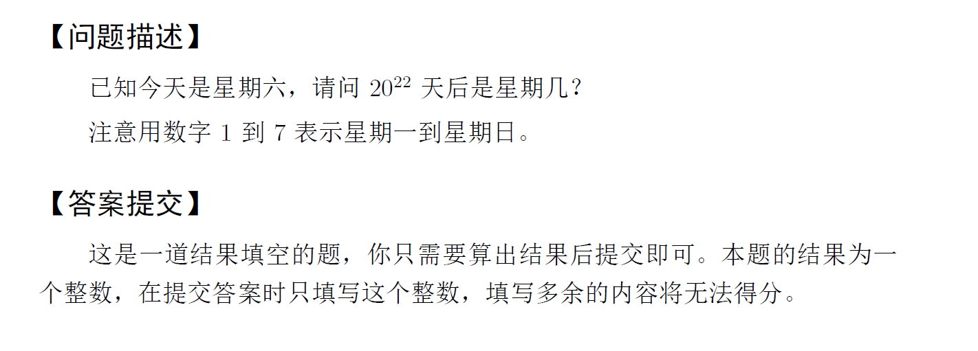 2022第13届蓝桥杯Java省赛B组个人题解_第十三届蓝桥杯javab组-CSDN博客