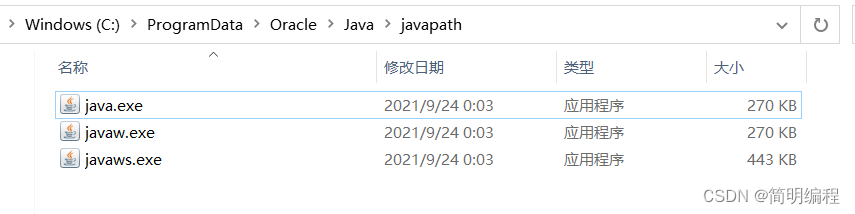 Java版本问题解决——配置了java11环境变量发现java Version依然是8，看看是不是和你一样version8011 Csdn博客 