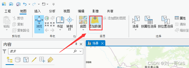【BIM+GIS】ArcGIS Pro中对Revit的Rvt数据进行地理配准操作_arcgis bim-CSDN博客