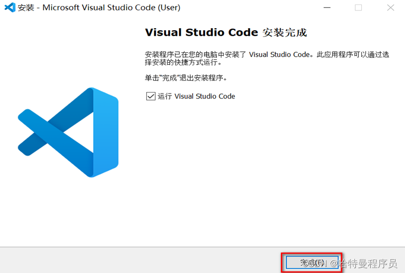 VSCODE安装及设置_vscodeusersetup-CSDN博客
