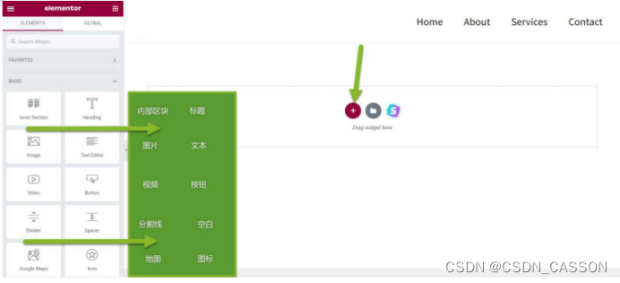 WordPress页面编辑器插件--Elementor-CSDN博客