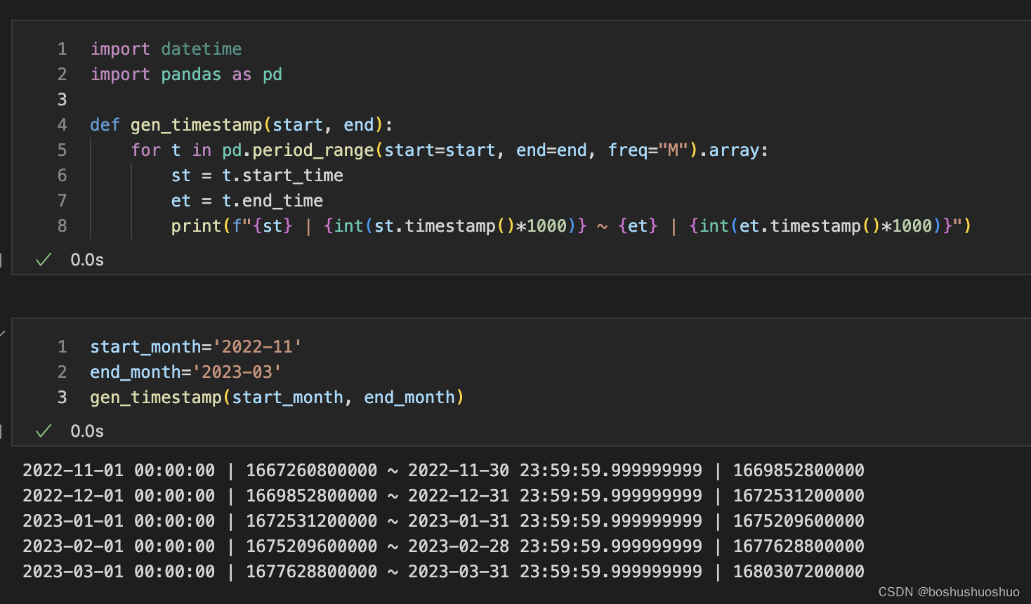 Python 获取月开始和结束时间戳python时间戳一个月 Csdn博客 1056