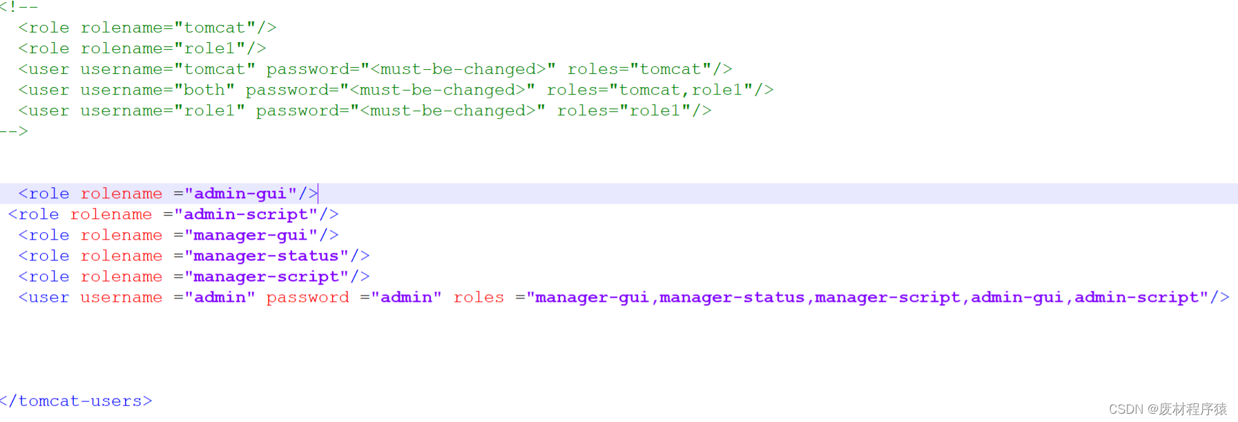 Tomcat开启manager和host-manager界面详细步骤-CSDN博客