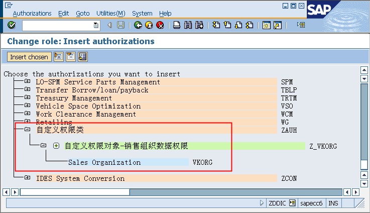 【SAP Basis】SAP用户权限管理_sap权限管理-CSDN博客