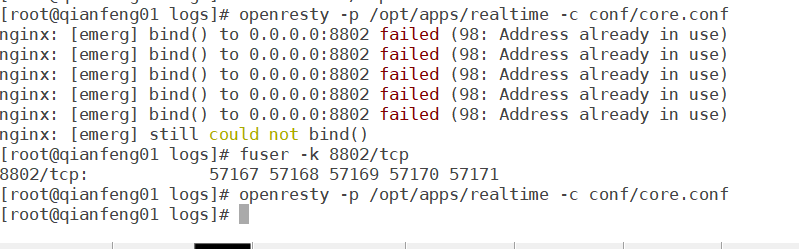nginx: [emerg] bind() to 0.0.0.0:8802 failed (98: Address already in use)_nginx: [emerg] bind ...