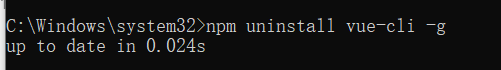 npm uninstall vue-cli -g 卸载不掉，一直出现 up to date in 0.024s——现已解决-CSDN博客