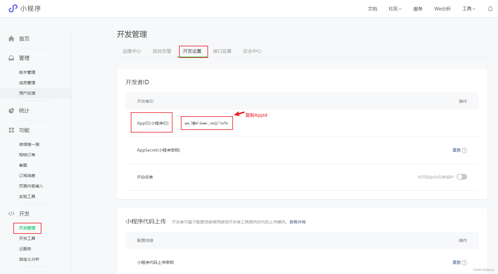 uni.login返回code码为 “the code is a mock one”-CSDN博客