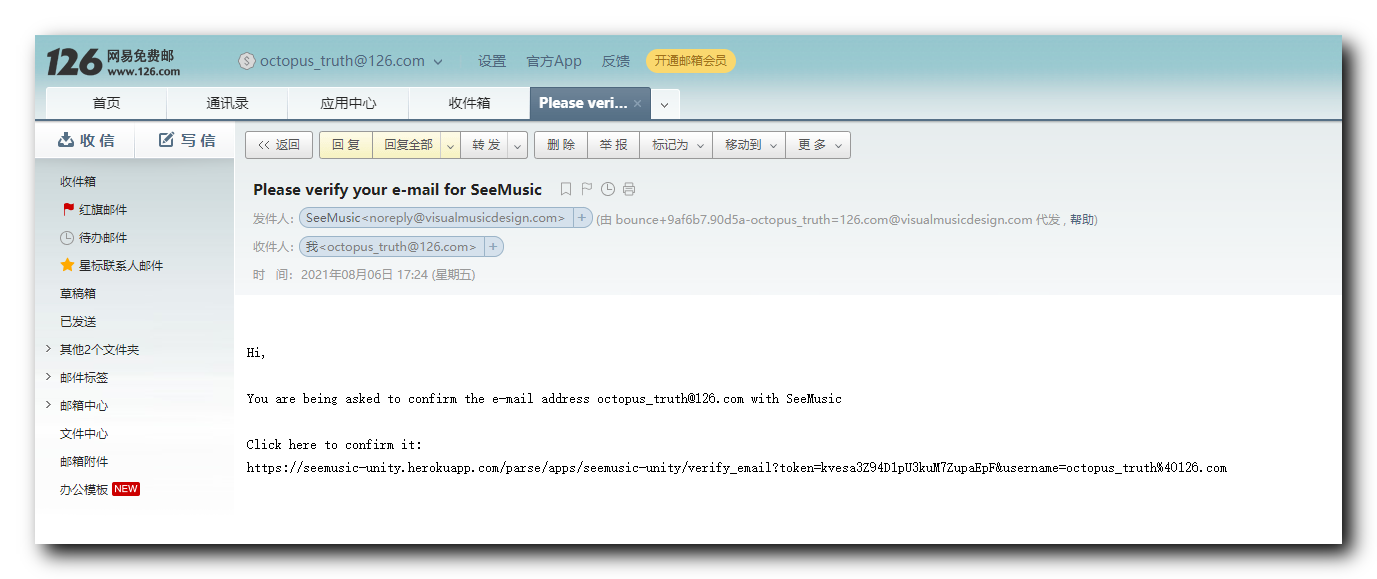 【SeeMusic】下载安装并注册 SeeMusic 软件_seemusic官网-CSDN博客