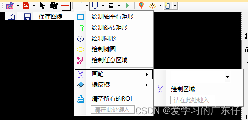 基于halcon实现视觉定位框架（C#做主算法，C#、MFC、Qt二次开发）【附源码】_halcon实现)-CSDN博客