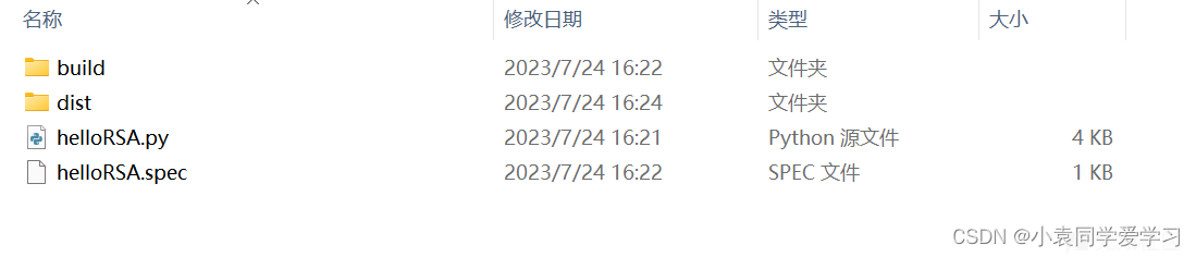 关于python类逆向总结_pyi-archive_viewer安装-CSDN博客