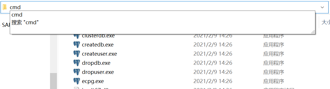 windows下PostgreSQL导入sql文件， 导出文件_pgsql导入sql文件-CSDN博客