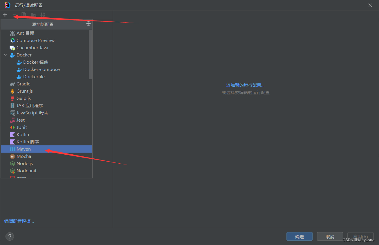 用idea创建一个mybatis项目，自动生成映射文件idea生成mybatis映射文件 Csdn博客
