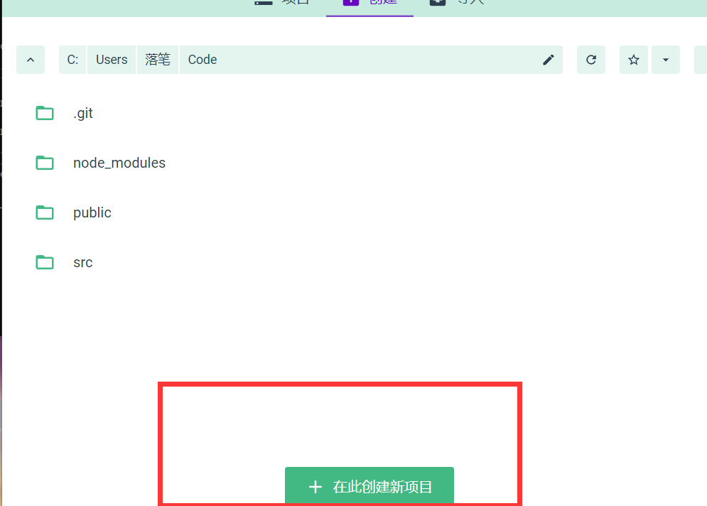 五分钟教你使用vue-cli3创建项目（三种创建方式，小白入门必看）_vuecli3创建项目-CSDN博客