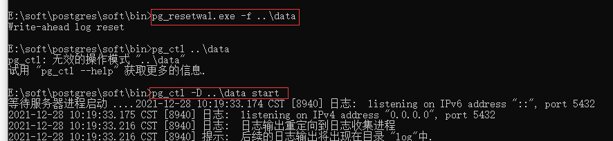 postgresql 启动报错，在等待服务器启动时超时_postgresql 在等待服务器启动时超时-CSDN博客