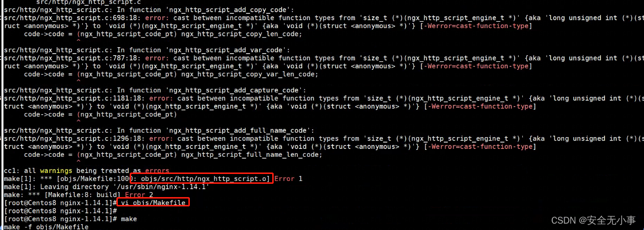 【nginx编译-zierror: ‘struct crypt_data‘ has no member named ‘current_salt‘】_struct sqstack hasno ...