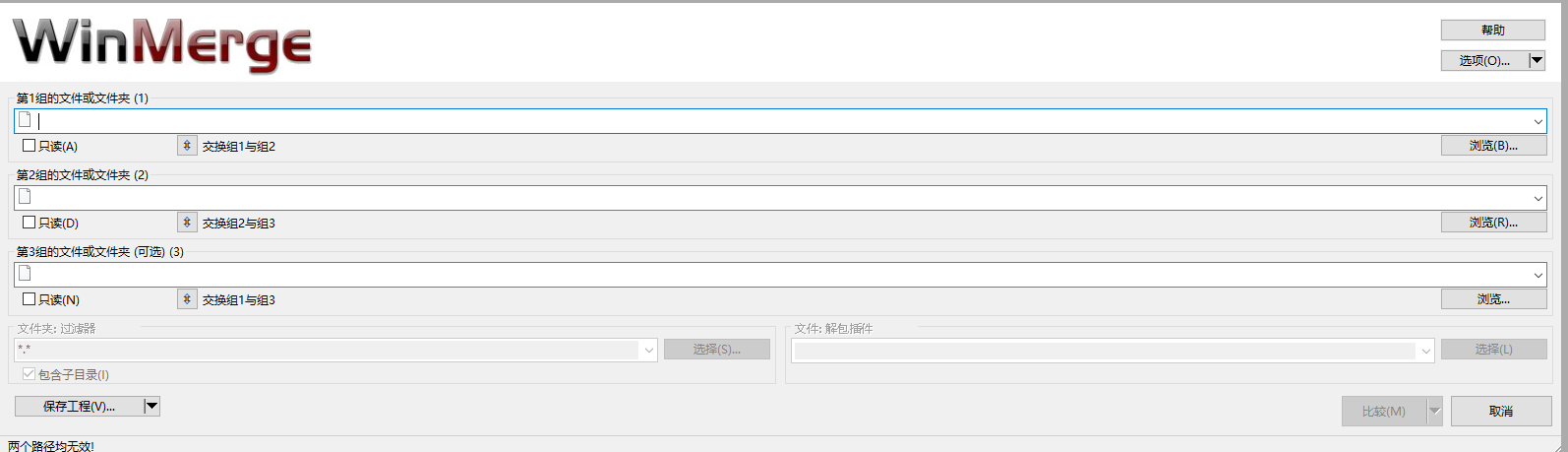 代码对比工具(beyondCompare/Winmerge/Meld)_ubuntu下类似与winmerge的软件-CSDN博客