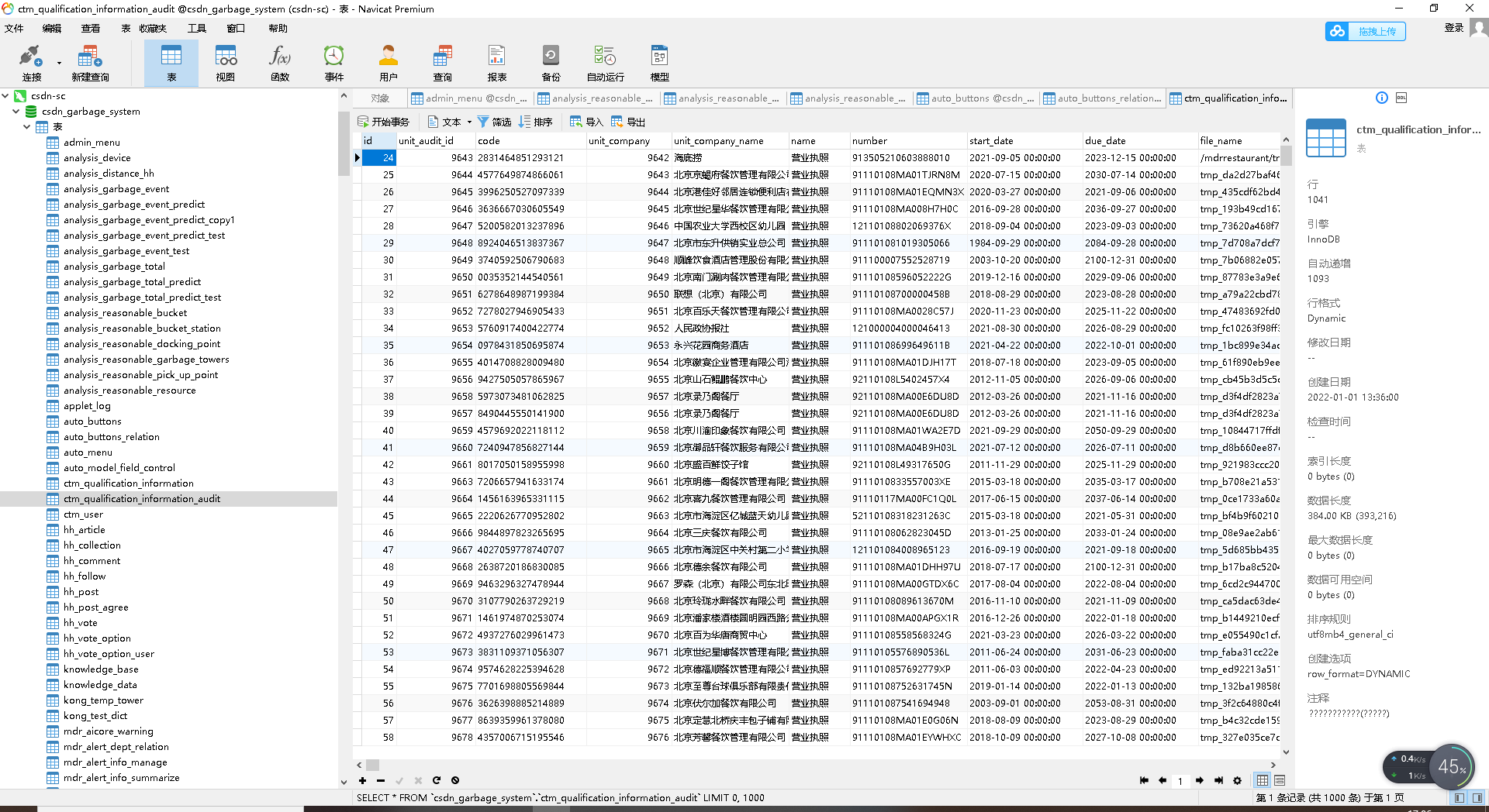 Innodb数据恢复实战mysqlibd修复innodb数据工具 Csdn博客 